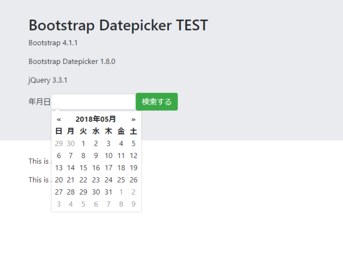 GoogleAppsScriptでWeb Apps その3(Bootstrap Datepicker)